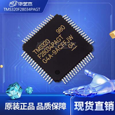 TMS320F28034PAGT 封装TQFP64 数字信号处理器和控制器原装