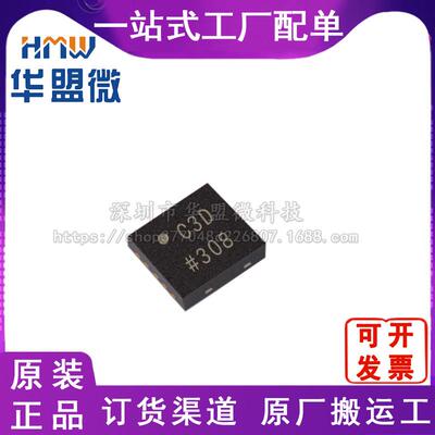 AD7685BCPZRL7  数模转换器 原装现货 10-LFCSP 电子元器件