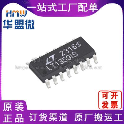 供应 LT1359IS#PBF SOP-14 运算放大器芯片 全新原装 电子元器件