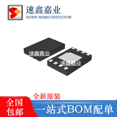 W25Q256FVEIG 贴片WSON8 存储器闪存芯片原装