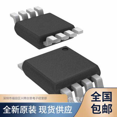 REF5040AIDGKR REF5040AIDGKT 电压基准IC芯片 全新 质量保证