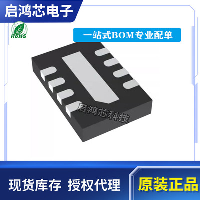 LT3467IDDB#TRPBF LT3467IDDB封装DFN8升压型 DC/DC稳压器芯片IC