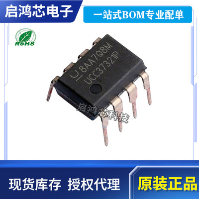 原装UCC37321P UCC37322DGN丝印37322 UCC37325DGNR丝印37325芯片