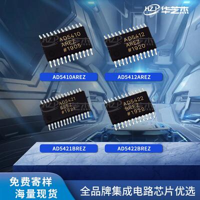AD5410AREZ AD5412AREZ AD5421BREZ AD5422BREZ模数转换单片机