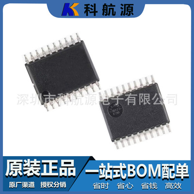 原装现货 P89LPC925FDH 封装TSSOP20 8位微控制器 MCU单片机芯片