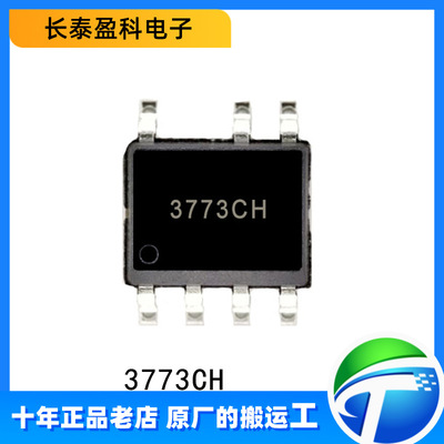 3773CH 芯茂微 5V1.0A 极简划自供电原边反馈控制芯片 原厂原装IC