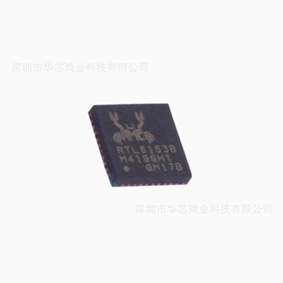 原装正品 RTL8153B-VB-CG 封装QFN-40  高速以太网控制器芯片IC