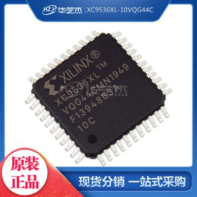 XC9536XL-7VQ44C 封装44-VQFP CPLD - 复杂可编程逻辑器件