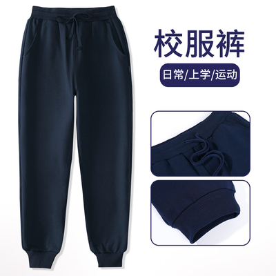 男童藏青裤子小学生校服纯棉