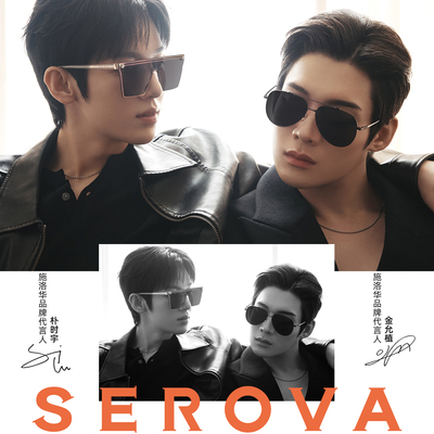【金允植朴时宇同款】SEROVA施洛华偏光墨镜防紫外线太阳眼镜