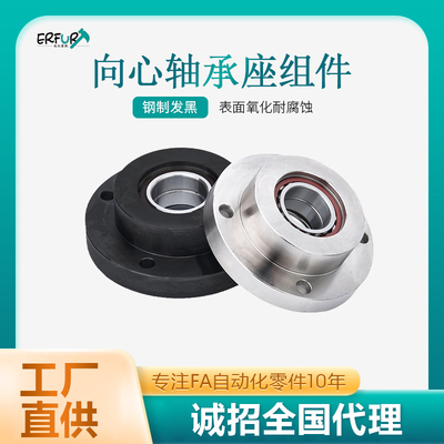 钢制向心轴承座组件ABGEB/ABGE/BJH背向组合法兰型7002/7007/7008
