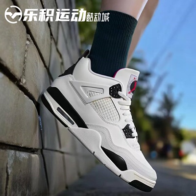 乐积运动 AIR JORDAN 4 AJ4 白黑红 中帮复古篮球鞋 IM4002-100