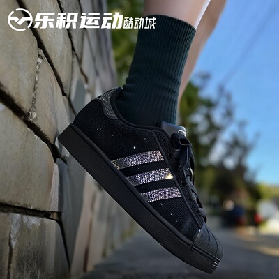 乐积运动Adidas Superstar 2 黑银闪钻贝壳头休闲低帮板鞋 IH4200