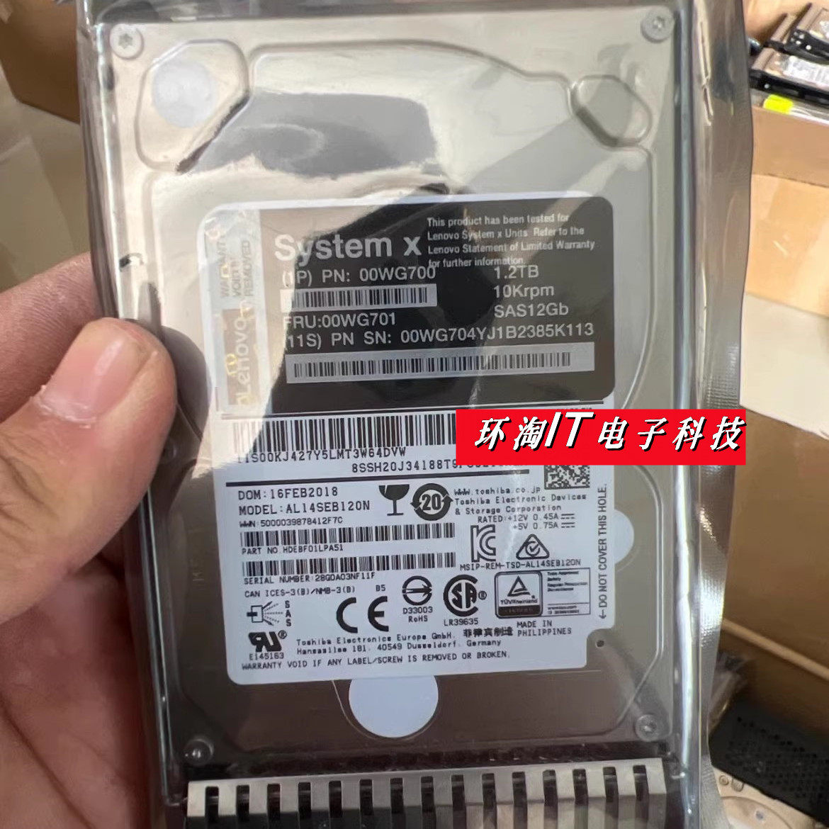 联想 00WG700 00WG701 1.2T SAS 2.5 12G X3650M5 X3850X6硬盘_虎窝淘