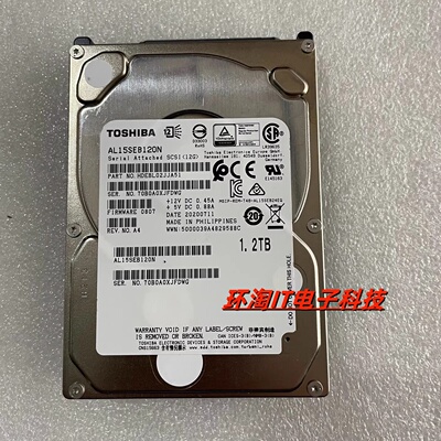 Toshiba/东芝AL15SEB120N 服务器硬盘 1.2TB/10K/SAS/2.5英寸
