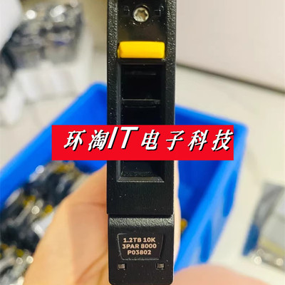 3PAR 8000系列 1.2T 10K P03802 874239-002 P01524-002 存储硬盘