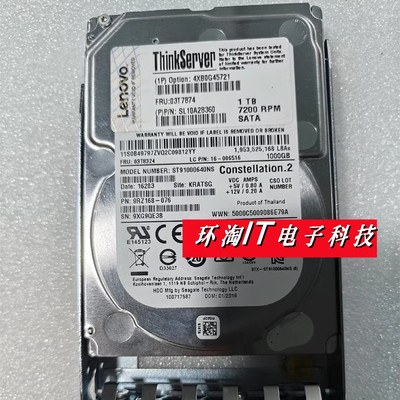 1T2.5SATA6G硬盘16006516
