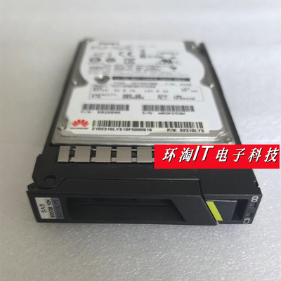 原装 02310LYS 900G 10K SAS 2.5寸 64M ST900MM0006 服务器硬盘