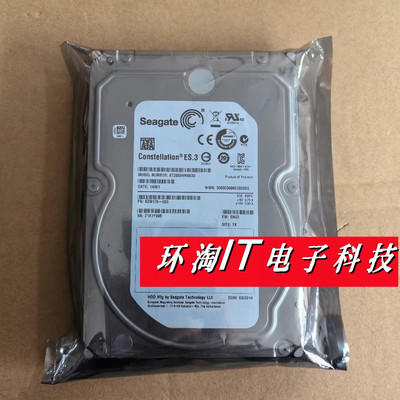 浪潮ST2000NM0033服务器硬盘