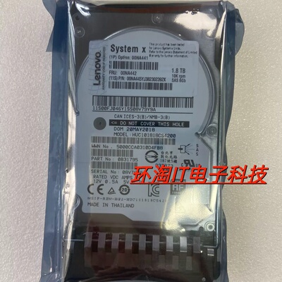 拆机IBM 00NA441 00NA442 1.8T 10K 6G SAS 2.5 512e X3650M4硬盘