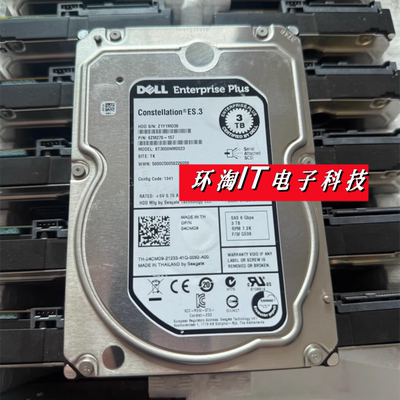 Dell戴尔 EQ 01CJF5 04CMD9 SAS 3T 7.2K ST3000NM0023 存储硬盘