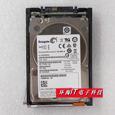 EMC VMAX 005051367 005052744 1.2T 10K SAS 2.5寸1.2TB存储硬盘