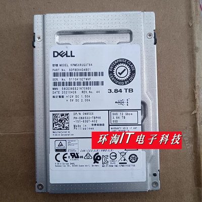 DELLR730R740R750固态硬盘