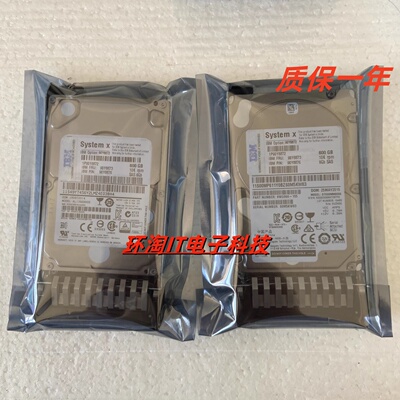 IBM 90Y8872 90Y8873 90Y8876 600G 10K 2.5寸 SAS 6G 服务器硬盘