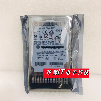 原装 02311FMR 02312RBS 2288HV5 V3 1.8T 10K SAS 2.5服务器硬盘
