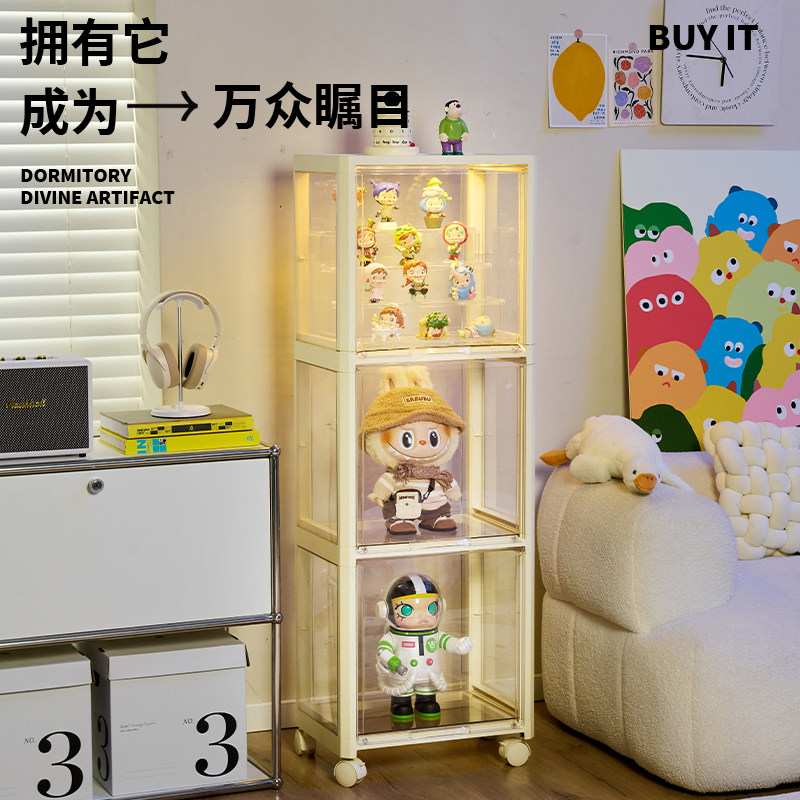盲盒收纳柜展示架带灯防尘手办柜声控置物架模型公仔陈列柜高颜值
