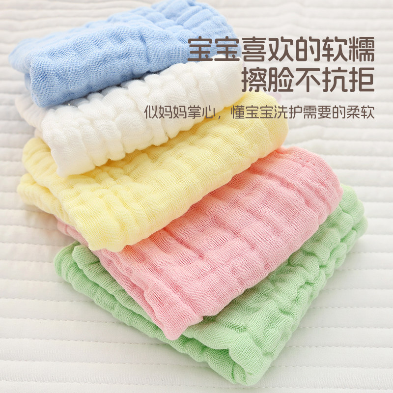 【3/5条装】婴儿方巾纯棉泡泡纱6层纱布a类口水巾毛巾洗脸洗澡