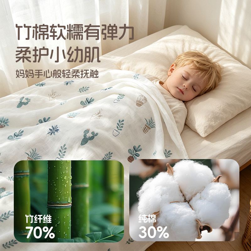 婴儿包单竹棉襁褓巾双层纱布包巾层透气柔软印花浴巾婴幼儿包巾