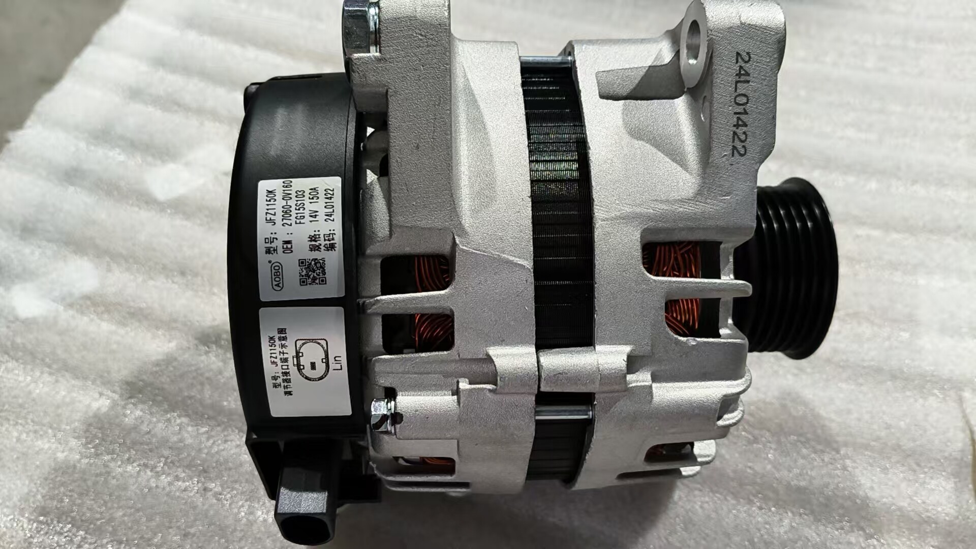 适用新款汉兰达2.0T新皇冠2.0T发电机