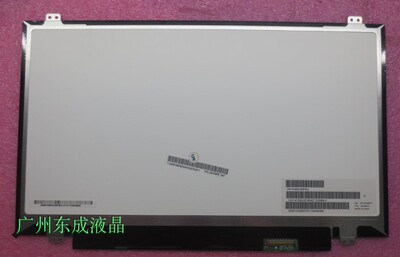 联想 X1carbon T460S T460P2K液晶屏幕LP140QH1SPA2  VVX14T058J0