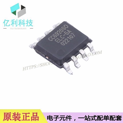 CC6920SO-5ASOP8霍尔电流传感器