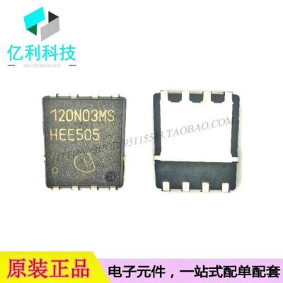 BSC120N03MSG场效应管原装正品