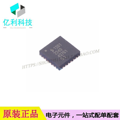 SX1281IMLTRTQFN24无线收发芯片
