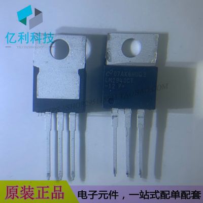 LM2940CT-12/NOPB TO220低压差稳压器LM2940CT-12