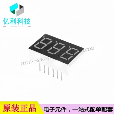 FJ3361AH 0.36英寸3位红色共阴LED数码管