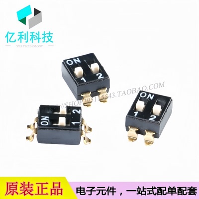 DSIC02LSGET 间距2.54mm 贴片2位拨码开关 平拨