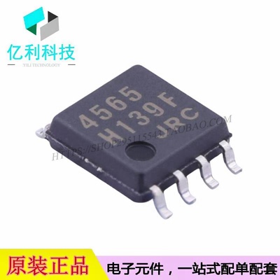NJM4565M-TE1 SOP-8运算放大器芯片