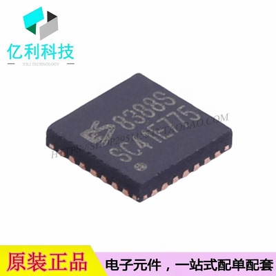 ES8388S QFN-28音频IC芯片