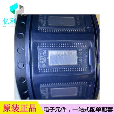 TAS5162DDVR HTSSOP44音频放大器TAS5162DDVR