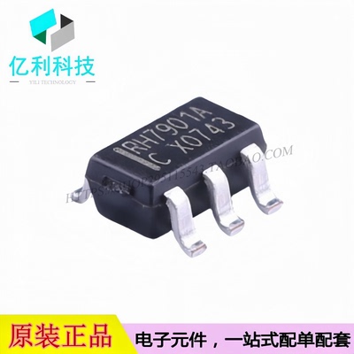 RH7901A SOT-23-5 USB充电协议端口控制转换IC芯片