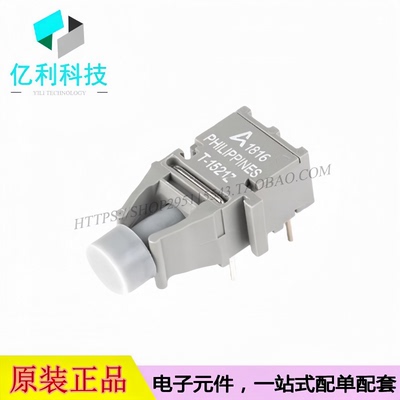 HFBR-1521Z 5MBd高性能链路发射器光纤收发器