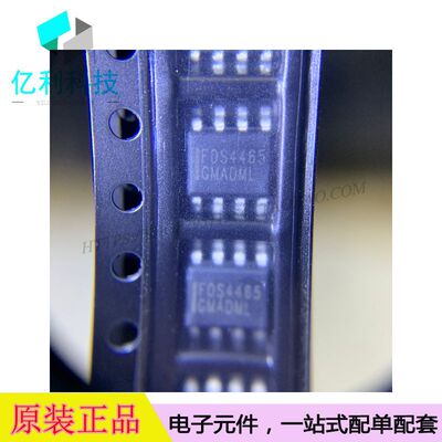 FDS4465 SOP8晶体管MOSFET管FDS4465