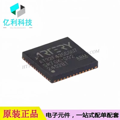 AT32F435CGU7 QFN-48 ARM Cortex-M4 32位微控制器 单片机MCU