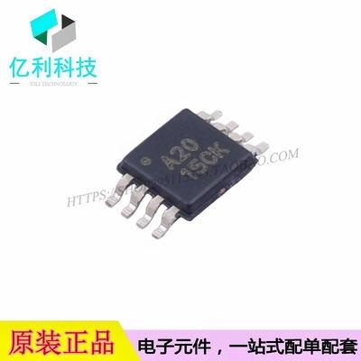 ADS8320E/2K5 VSSOP-8丝印A20微功耗16位高速模数转换芯片ADC