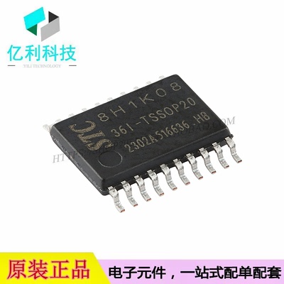 STC8H1K08-36I-TSSOP20单片机MCU微控制器芯片