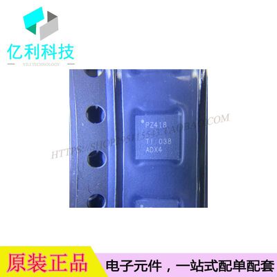 TCA8418RTWR WQFN24接口专用IC芯片TCA8418RTWR